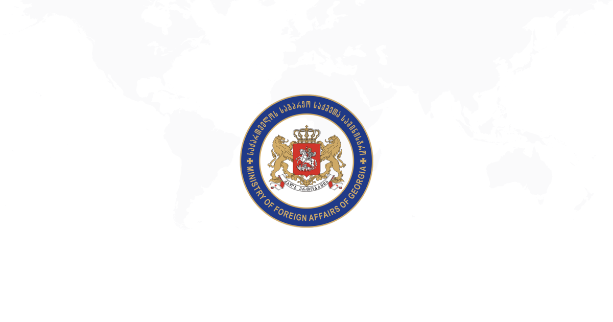 Embassy of Georgia to the Republic of Austria